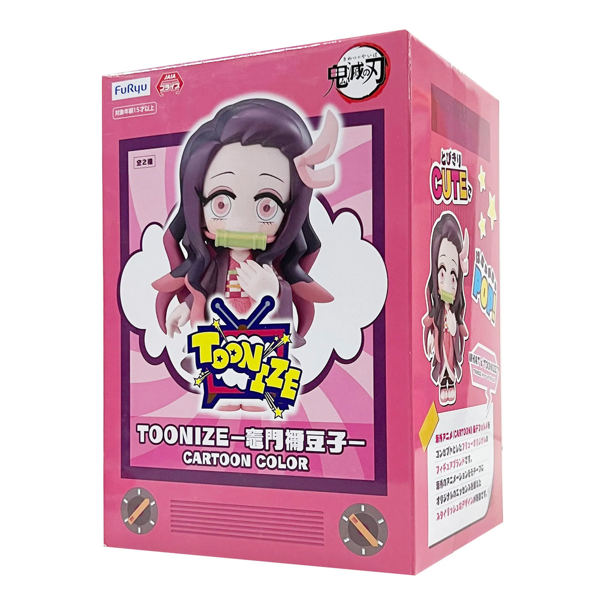 FURYU TOONIZE DEMON SLAYER NEZUKO KAMADO NORMAL VERSION FIGURE – Cards ...