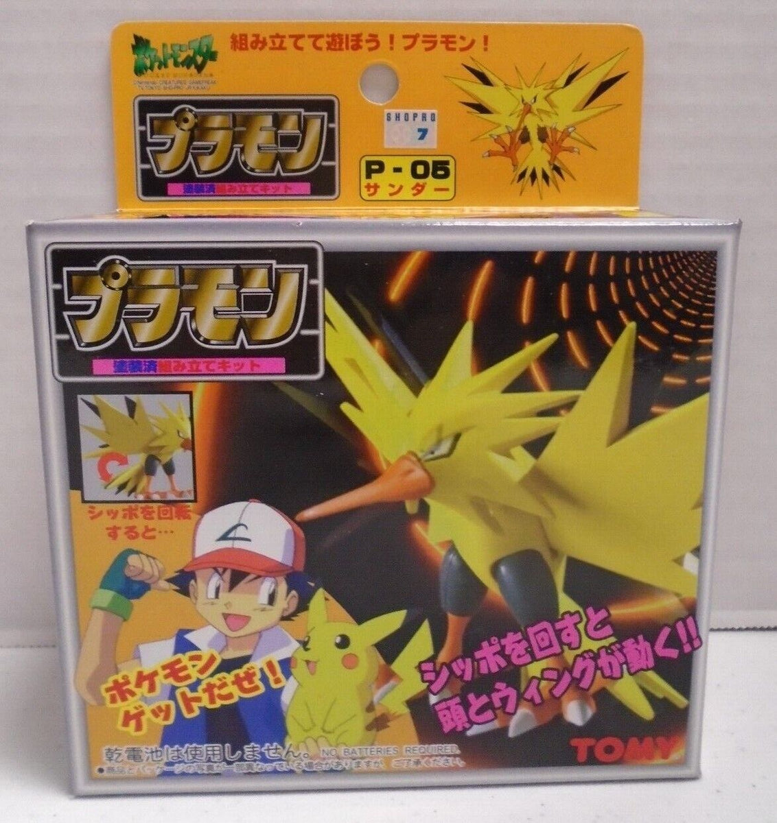 **CALL STORE FOR INQUIRIES** TOMY POKEMON ZAPDOS P-05 MODEL KIT – Cards ...